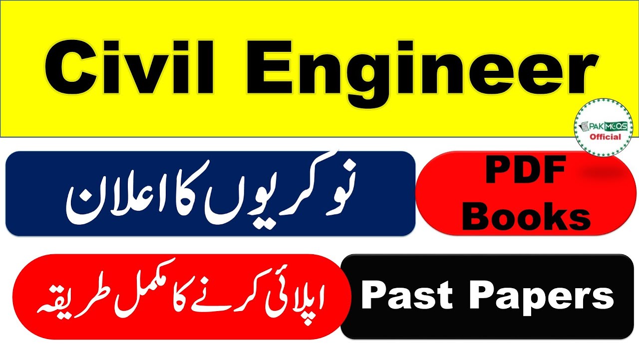 PPSC Sub Engineer Civil Past Papers and Syllabus || Civil Engineer Past ...