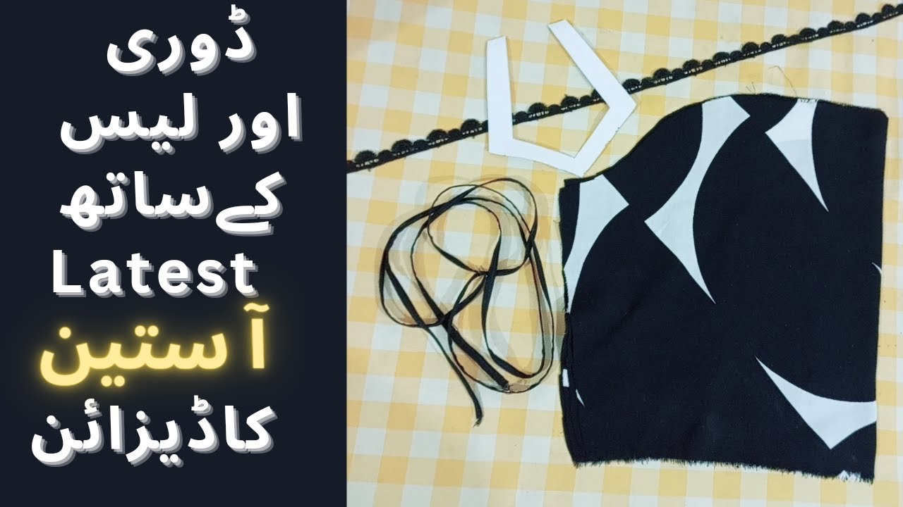 how to make cold shoulder sleeves | sleeve design cutting and stiching ...