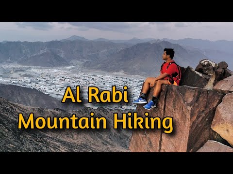 Al Rabi Mountain Khorfakkan UAE. - YouTube