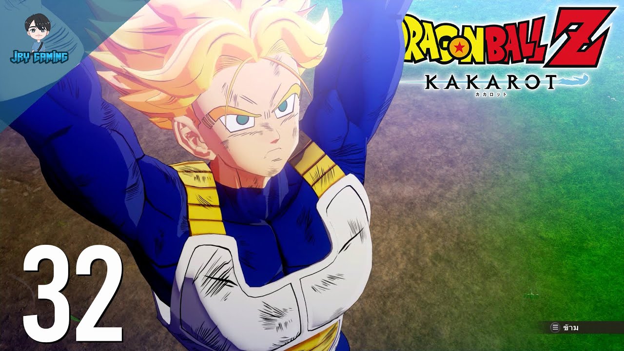 Dragonball Z : Kakarot DLC - Path 32 | ในที่สุดก็สงบ แต่.. - YouTube