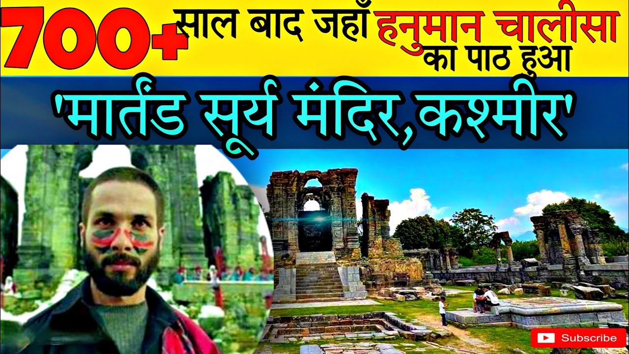 😮The Lost Glory of Kashmir | Ancient Temple of the Sun God; Martand Sun ...