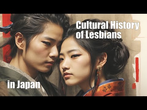 Cultural History of Lesbian in Japan