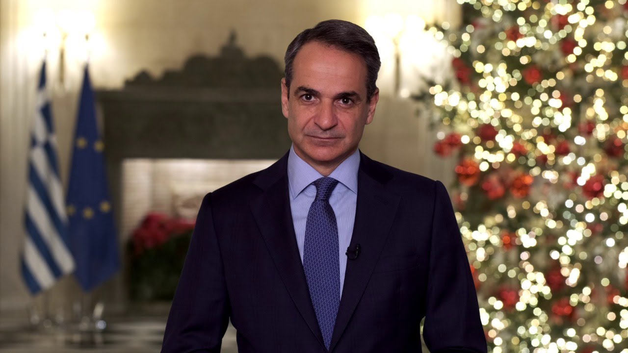 Μήνυμα του Πρωθυπουργού Κυριάκου Μητσοτάκη για το νέο έτος - YouTube