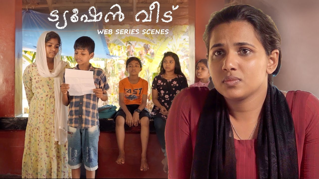 ആവില്ല പൊന്നെ, നിന്നെ മറക്കാൻ...! | Babita | Tuition Veedu Web Series ...