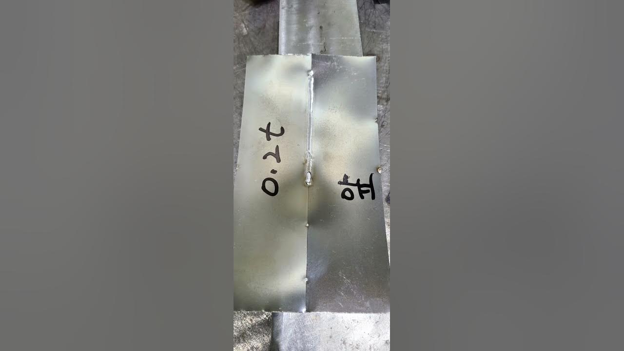 스텐레스 박판 국산 티그용접기 STS 304L 0.2t Tig Welding - YouTube