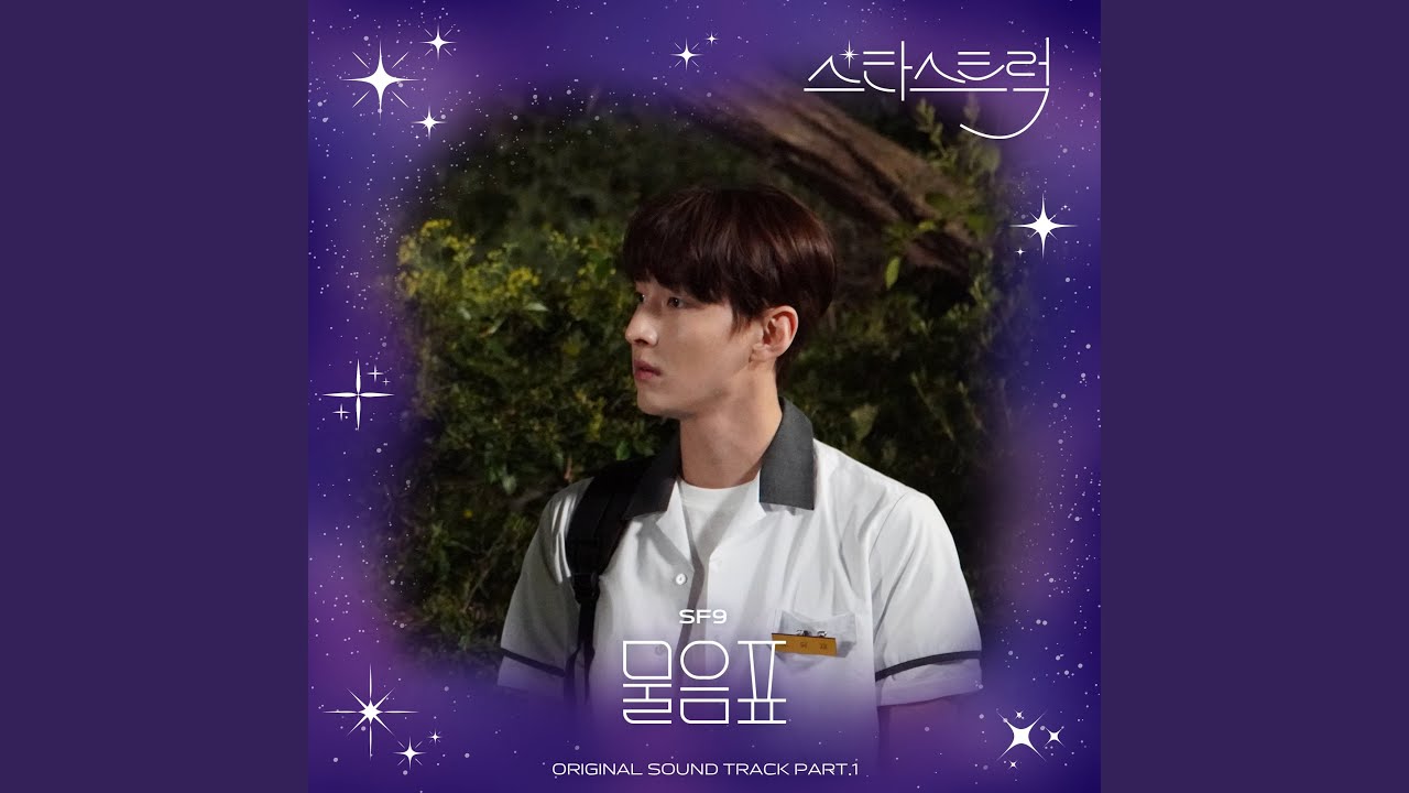 Question Mark - YouTube