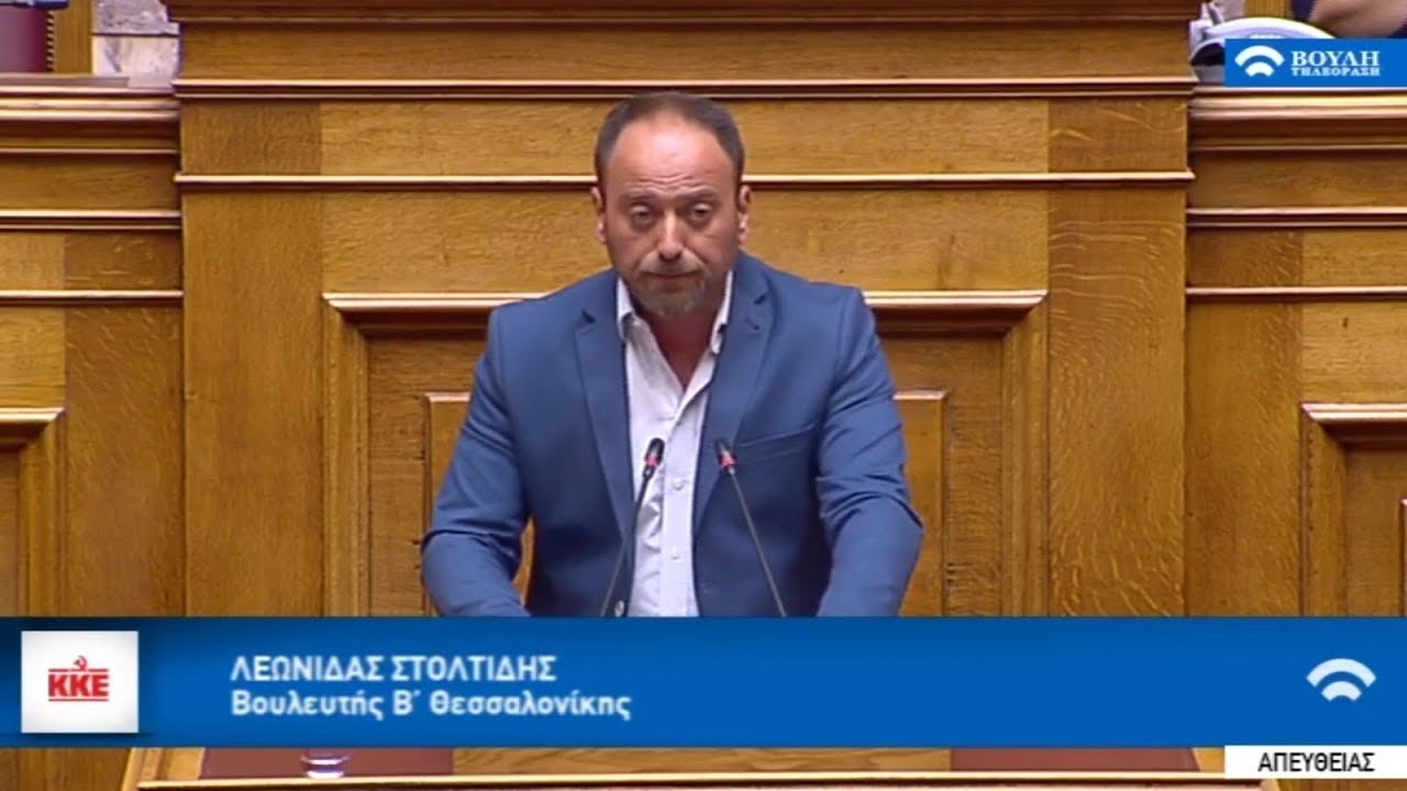 ΤΟΠΟΘΕΤΗΣΗ Λ. ΣΤΟΛΤΙΔΗ ΣΤΗ ΒΟΥΛΗ ΓΙΑ ΤΙΣ ΠΡΟΓΡΑΜΜΑΤΙΚΕΣ ΔΗΛΩΣΕΙΣ - YouTube