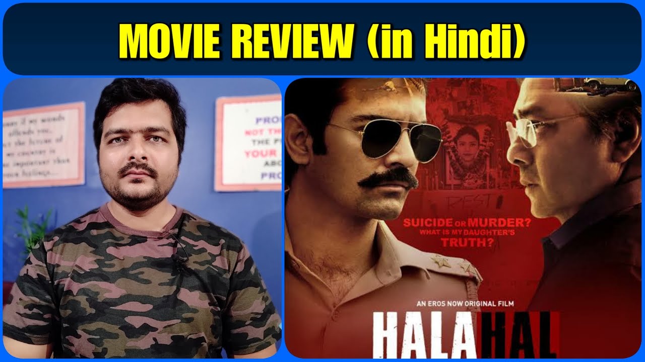 Halahal (2020 Film) - Movie Review - YouTube