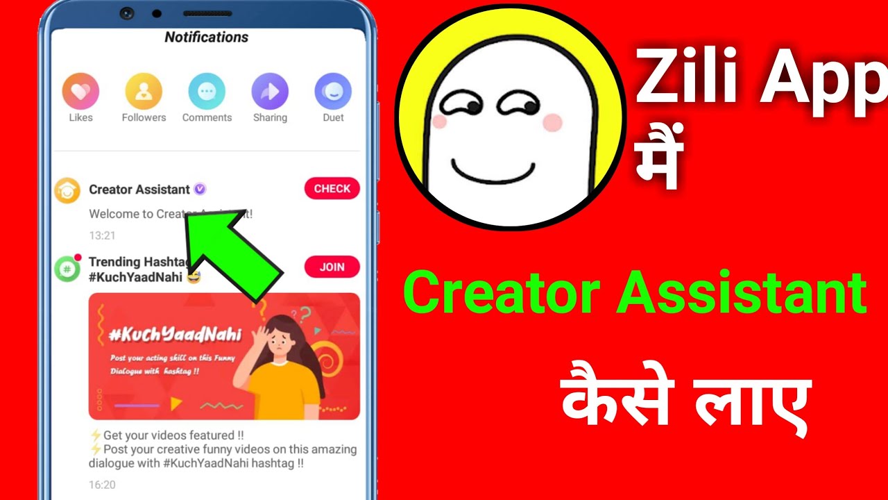 Zili App Me creator Assistant Ka Option Kaise Laen - YouTube