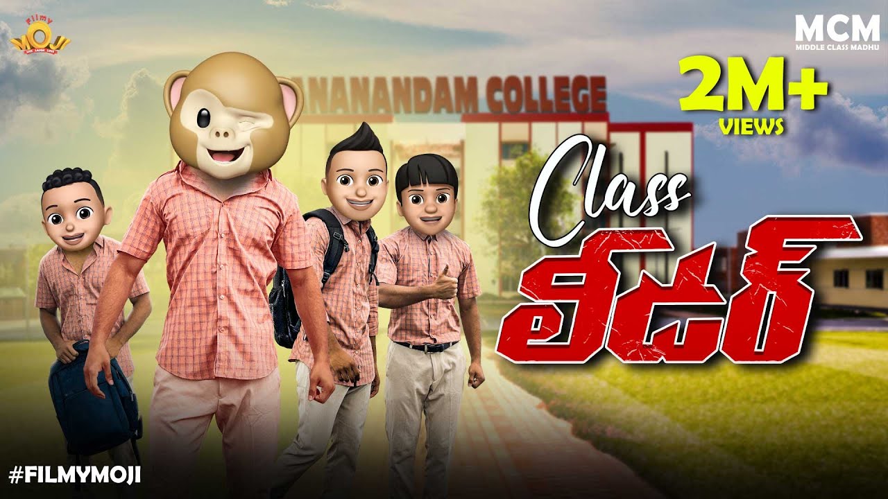 Filmymoji || Middle Class Madhu || Class Leader || MCM - YouTube