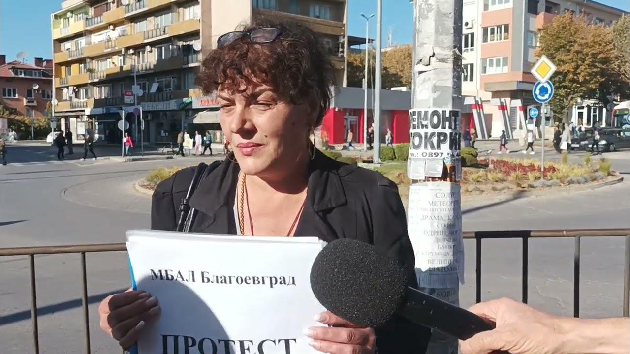 Медиците от МБАЛ Благоевград с поредна блокада на кръговото кръстовище
