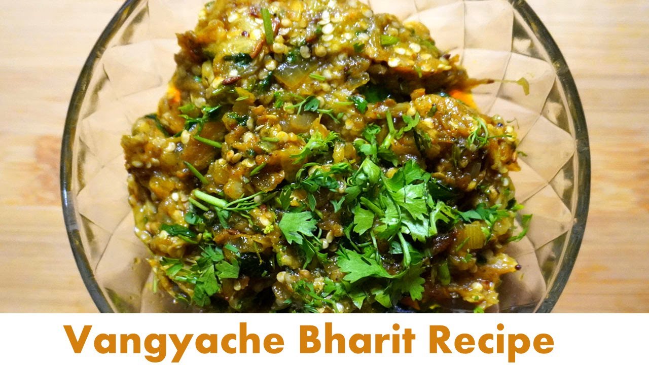 चमचमीत वांग्याचे भरीत | Vangyache Bharit Recipe in Marathi | वांग्याचे ...