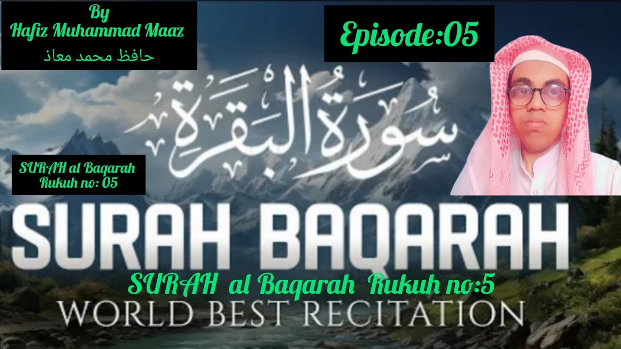 surah al Baqarah Rukuh 05 ||episode:05 recite by Hafiz Muhammad Maaz # ...