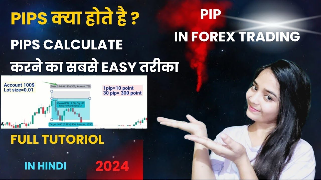 what is pips in forex trading ? How to calculate PIPS in Forex ...
