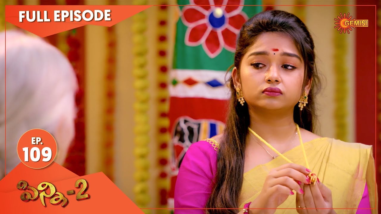 Pinni 2 - Ep 109 | 23 Nov 2020 | Gemini TV Serial | Telugu Serial - YouTube
