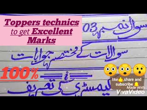 Best Tips For Presentation To Get Excellent Marks In Board Examination ...