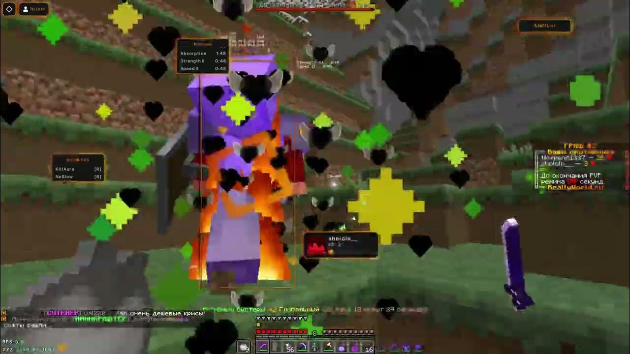 НОВОЕ ОБНОВЛЕНИЕ EXPENSIVE 3.1 REALLYWORLD - YouTube