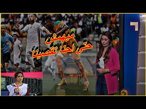 رياكشن تيكتوك | شحال باســــ ـــلين هذا الكوديفوار