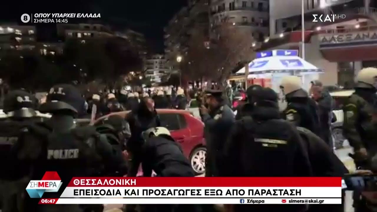 Θεσσαλονίκη: Επεισόδια και προσαγωγές έξω από παράσταση – 15χρονη ...