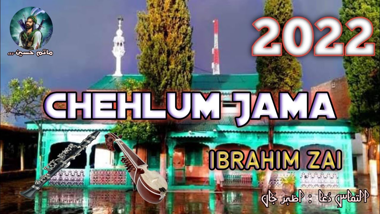 Chehlum jama | Roz e Arbaeen jama | Ibrahim zai #Jama#sazz - YouTube