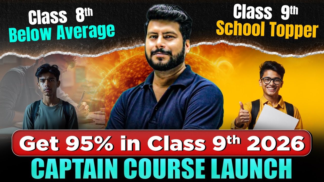 Class 8th Zero - Class 9th Topper 🔥| Captain Batch Launch 😎| eSaral ...