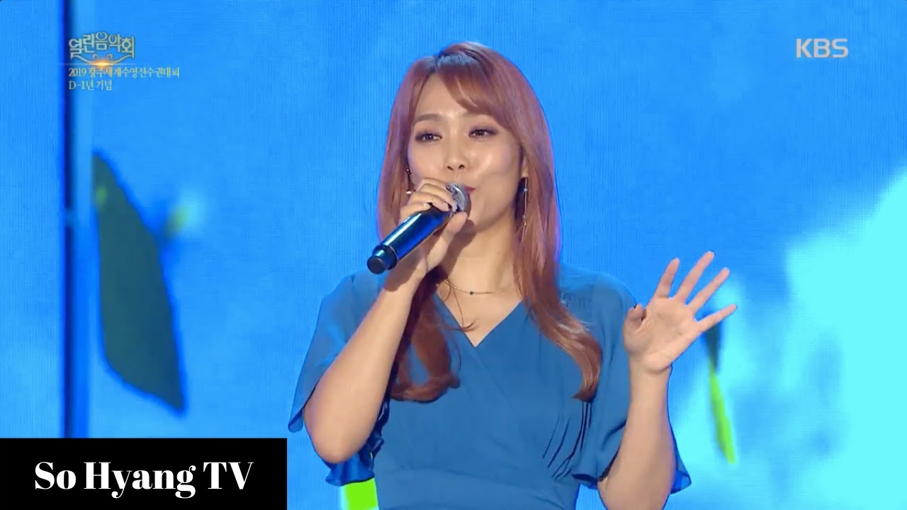 So Hyang (소향) - The Song Begins (너의 노래) | Open Concert (열린음악회) - YouTube