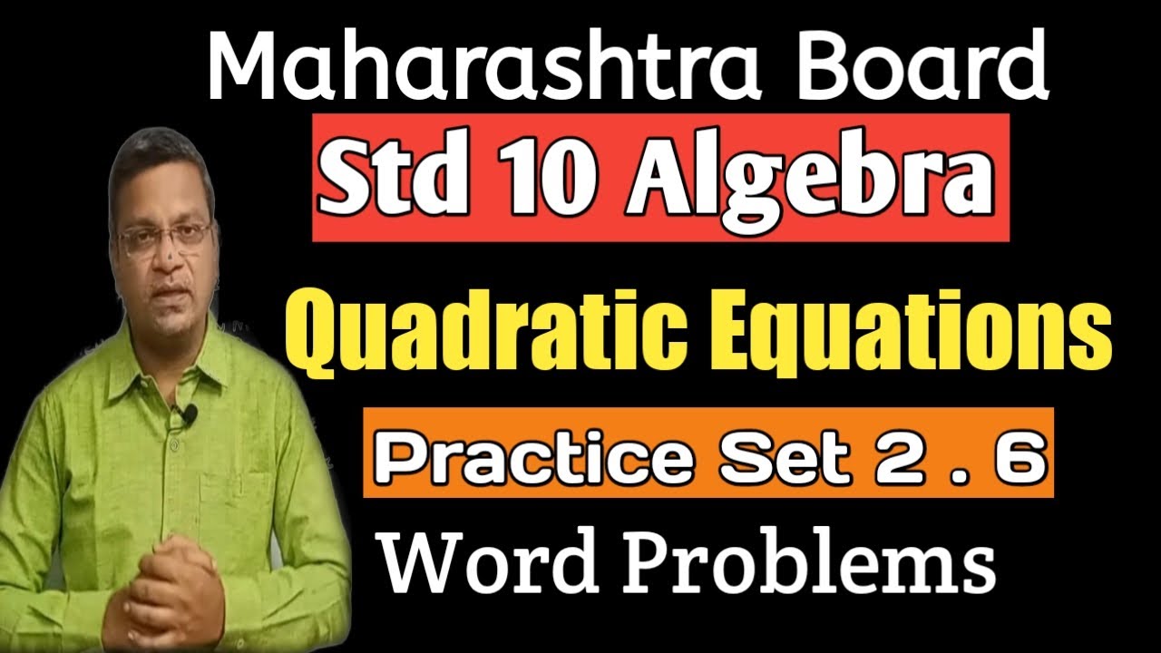 Quadratic Equations Practice Set 2 6 I Word Problems I Application Of Quadratic Equations YouTube quadratic-equations-practice-set-2-6-i-word-problems-i-application-of-quadratic-equations-youtube