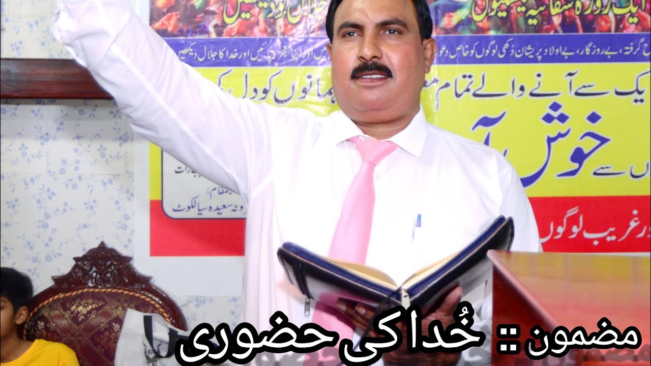 pastor Samson masih ##Trust in Jesus TV - YouTube