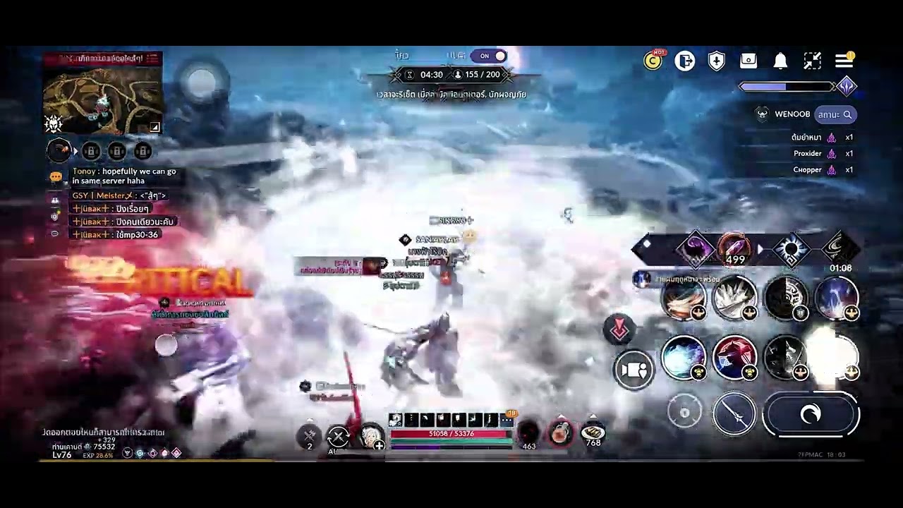 [ Black Desert Mobile ] | Twisted Nightmare | Noob Dosa 🗡️ - YouTube