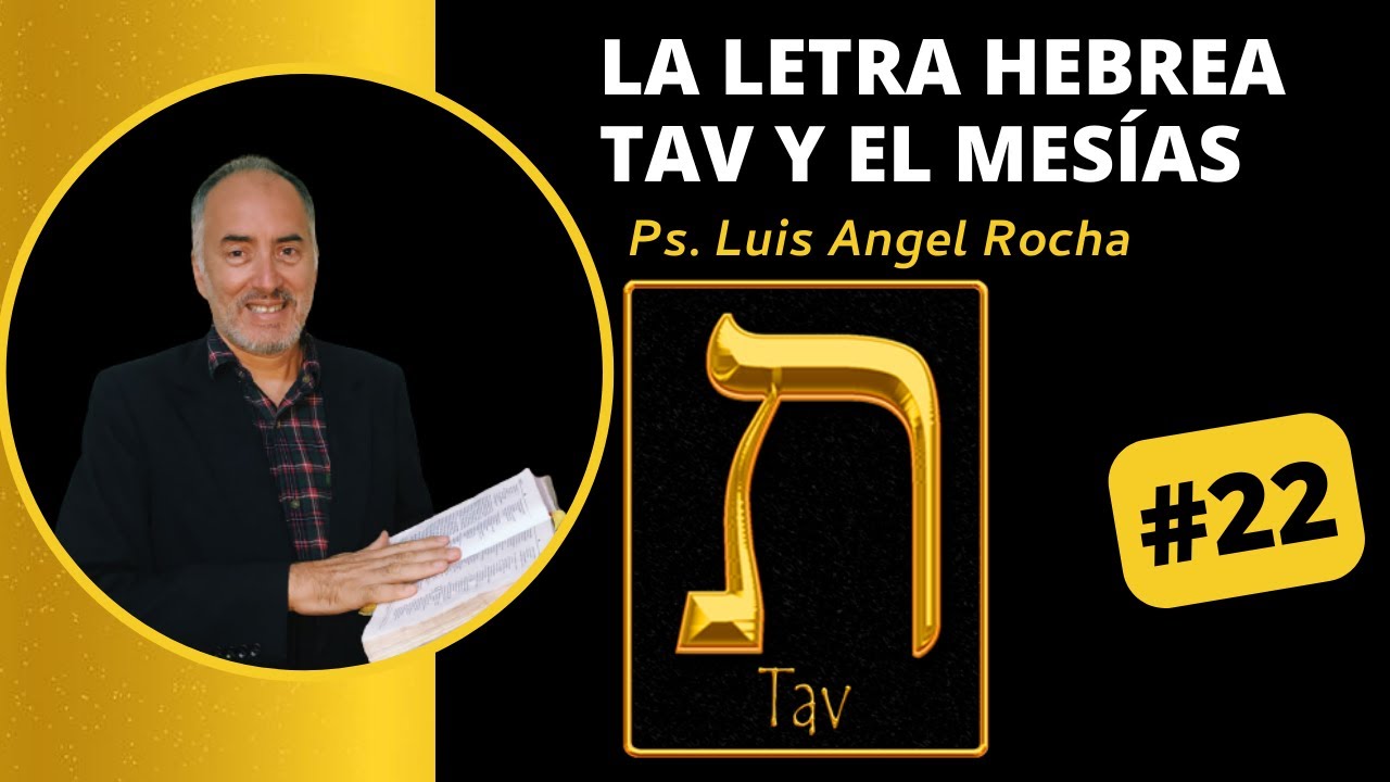 La letra hebrea Tav y El Mesías | 22ª letra - YouTube