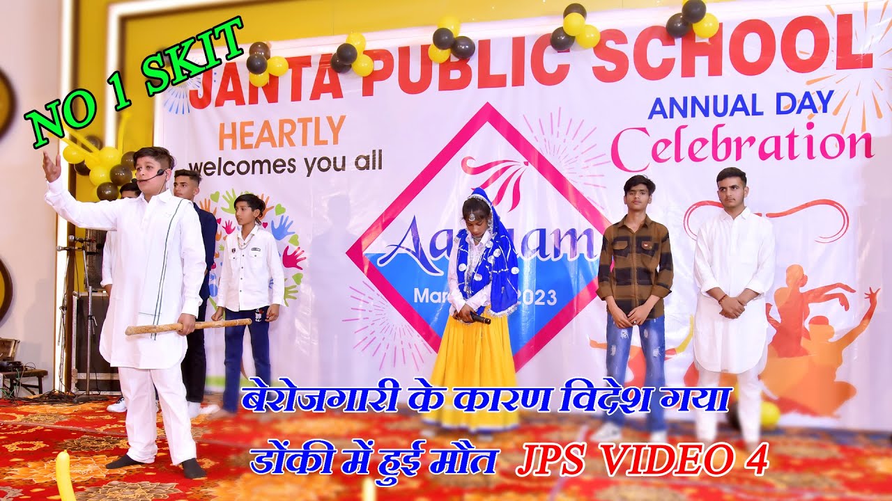 JPS video 4 ! janta public school alahar 9th class berijgari skit ! JPS ...