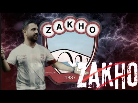 Salih shexo ( ashqa yana zaxo ) (official Music video )