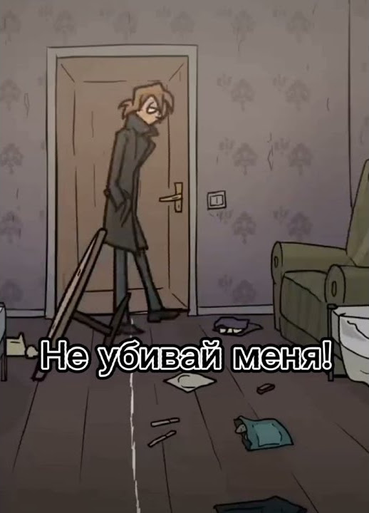 Чес - YouTube