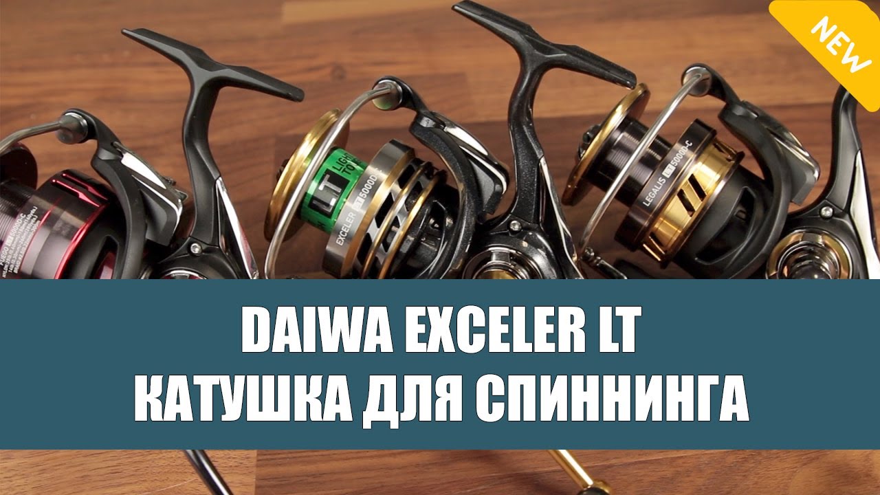 Разборка катушек Дайва Youtube