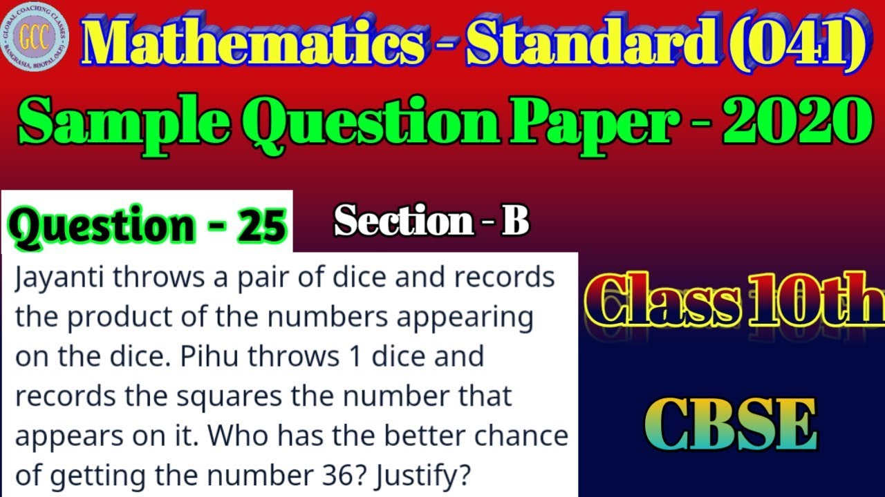 Question 25 Sample Question Paper 2019 20 Standard 041 question-25-sample-question-paper-2019-20-standard-041