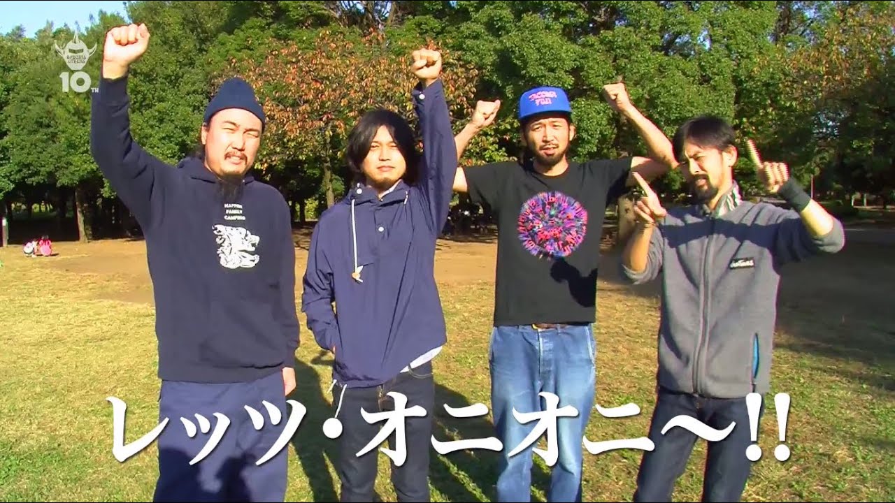 Special Others - Alchetron, The Free Social Encyclopedia