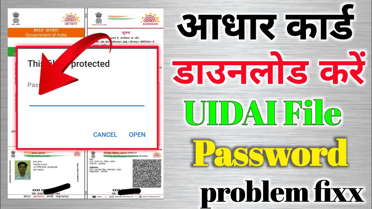 How to download Aadhar card online || Aadhar Card Pdf file Open ...