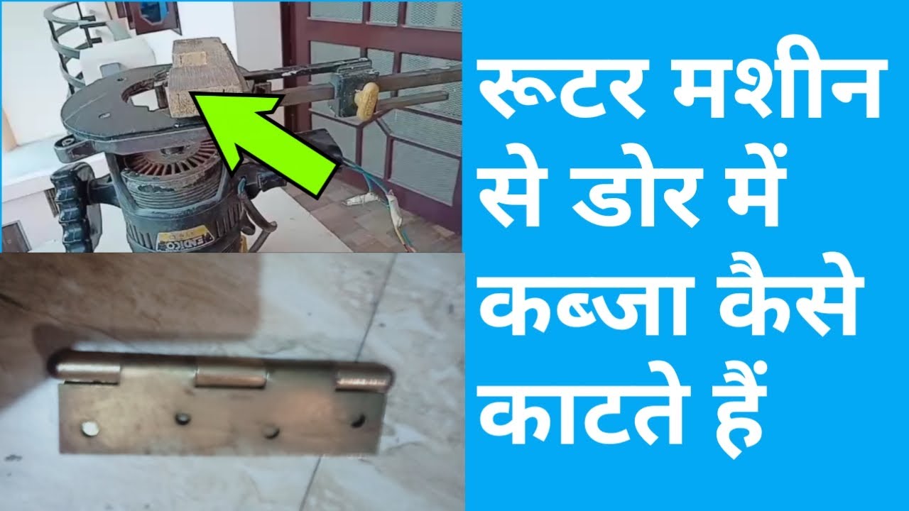 Router machine | Router | Machine, Routermachineforwood रोटर मशीन ...