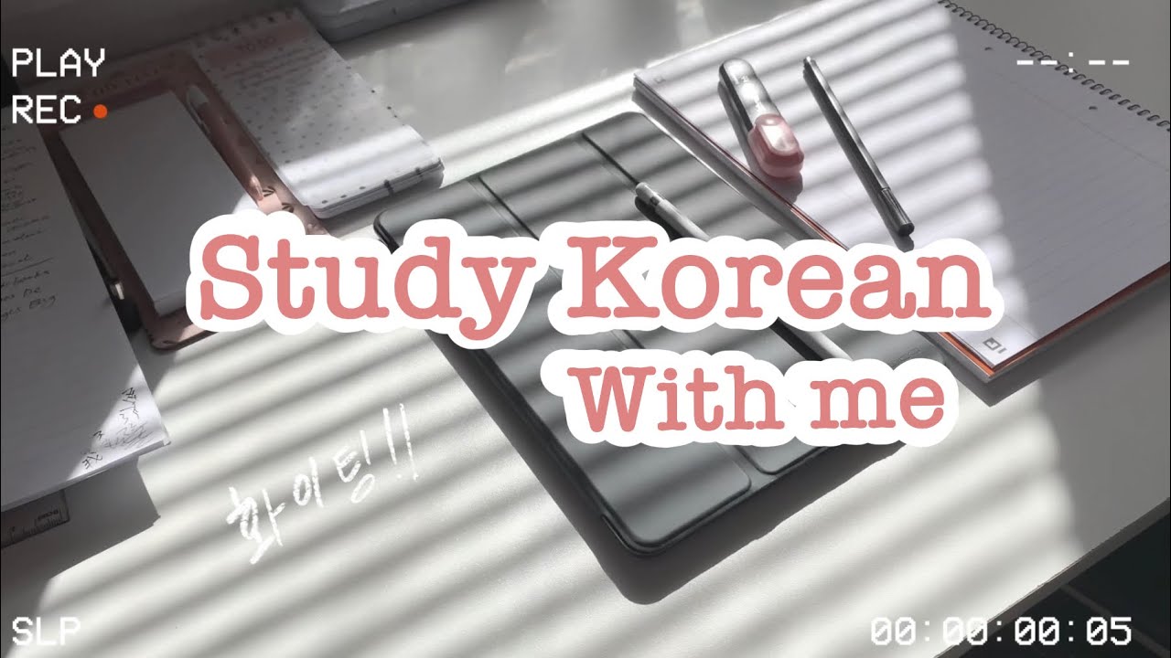 Study Korean With Me | how I self study korean - YouTube