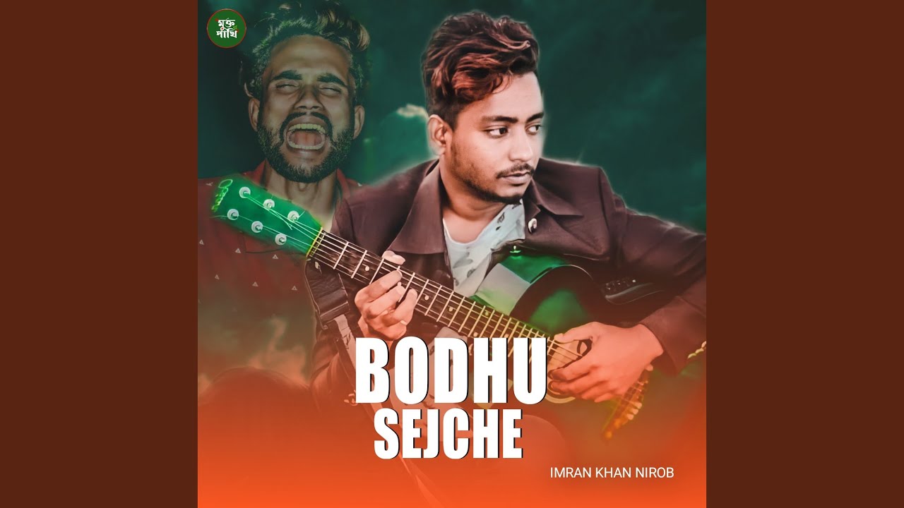 Bodhu Sejche - YouTube