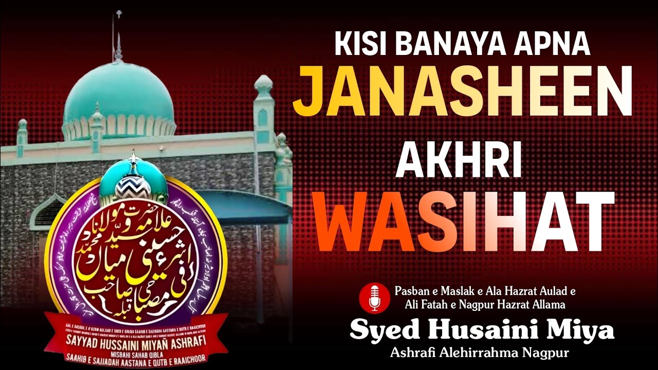 Kise Banaya Apna JANASHEEN | Akhri WASIHAT | Syed Husaini Miya Ashrafi Alehirrahma - YouTube