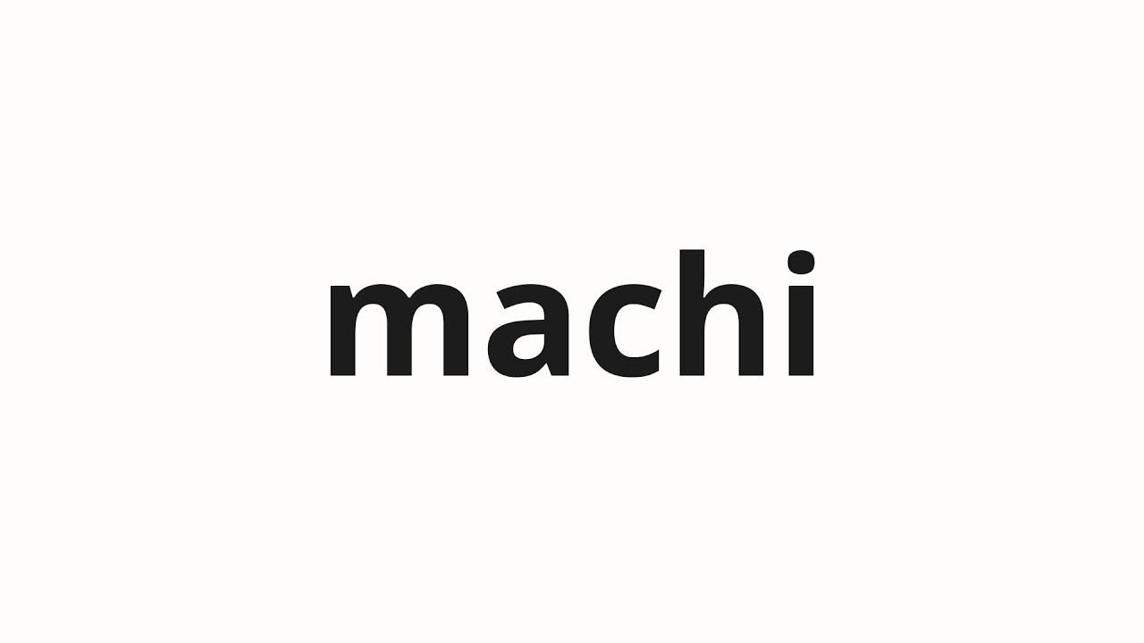 How to pronounce machi | 真知 (Machi in Japanese) - YouTube