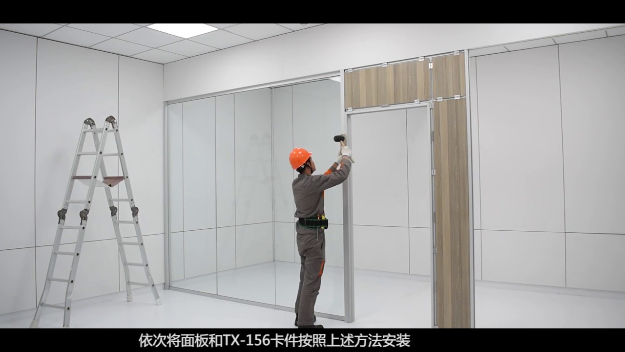 halumm Crystal installation guide(Chinese version) - YouTube