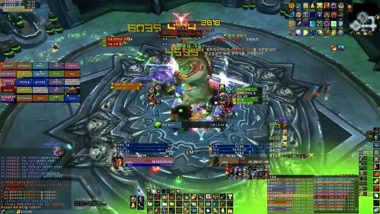 DeCoy Vs Rotface (25 Heroic) - YouTube