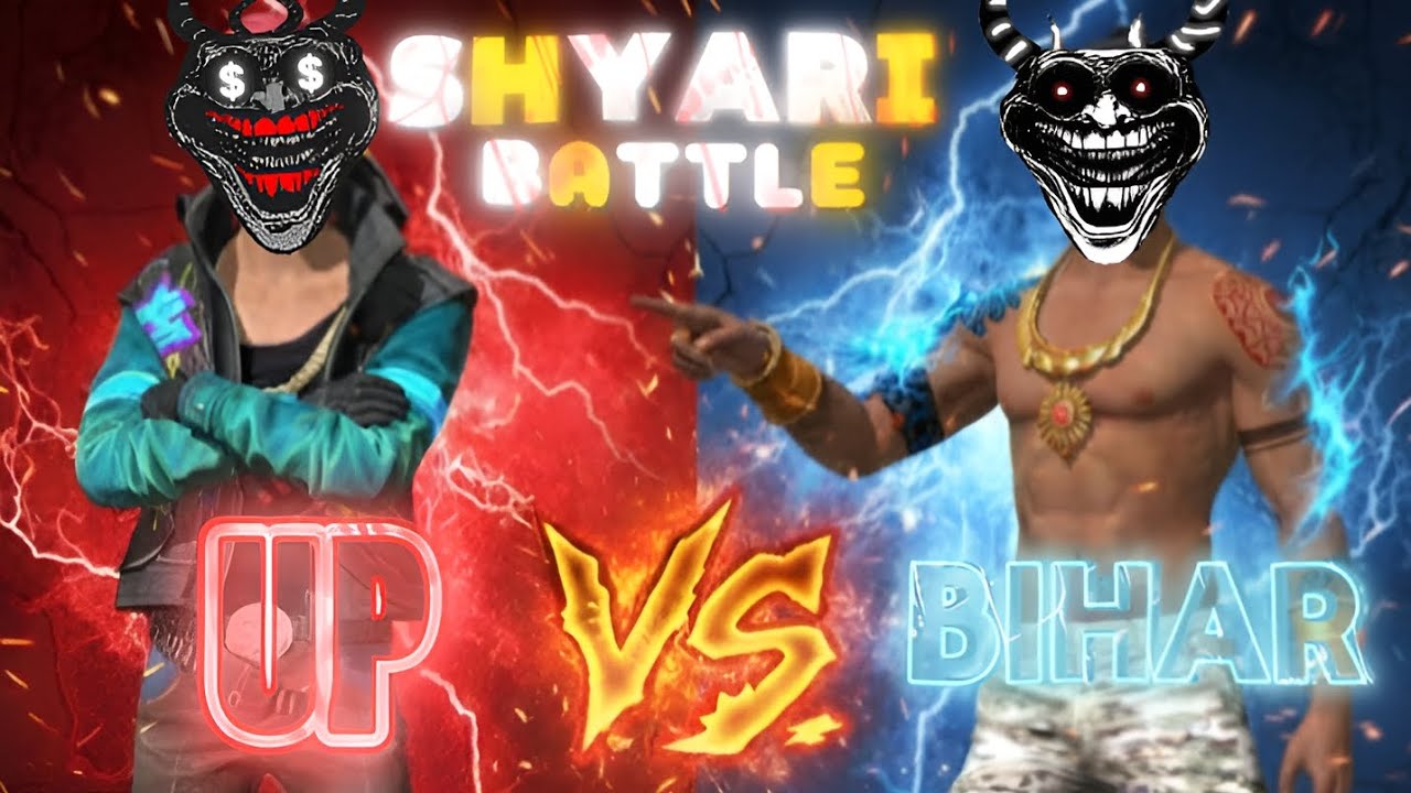 Up Vs Bihar😈💪#viralvideo #freefireshorts #trending #up #bihar #shyari # ...