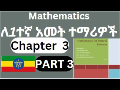 Mathematics for Freshman Course Chapter 3 Part 3 Relation and Function ...