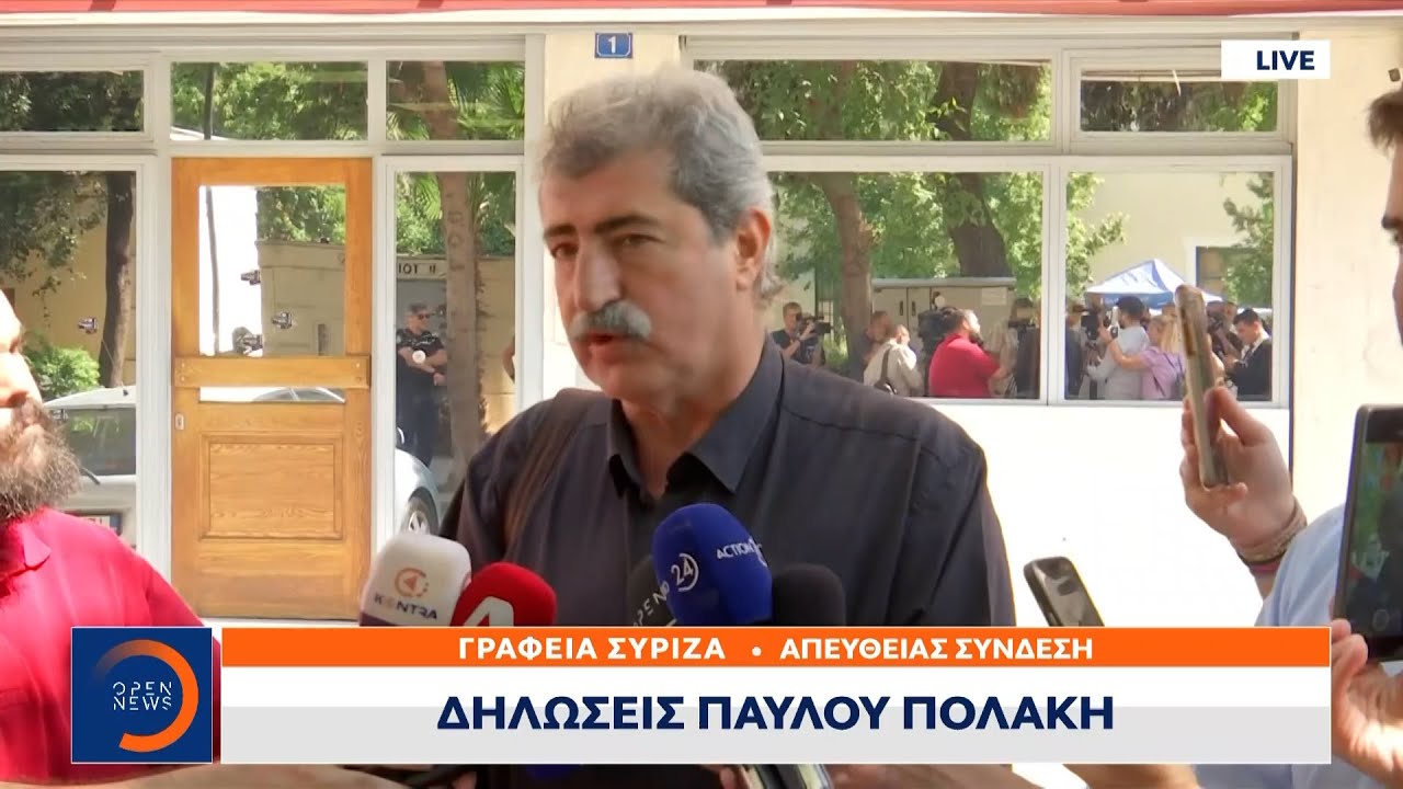 ΣΥΡΙΖΑ: Στα γραφεία ο Πολάκης κατέθεσε την υποψηφιότητά του για την ...