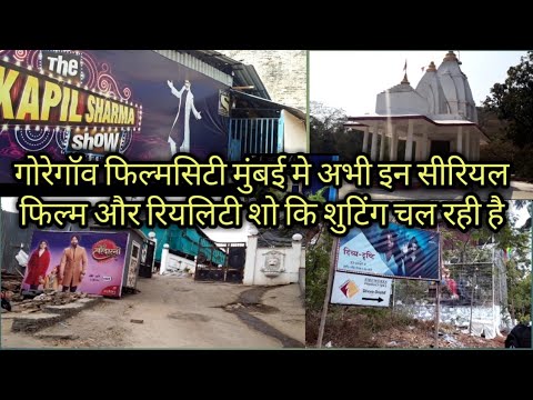 #Goregaw_Filmcity Me Abhi In Sabhi Serial Film Aur Reality Show Ki ...