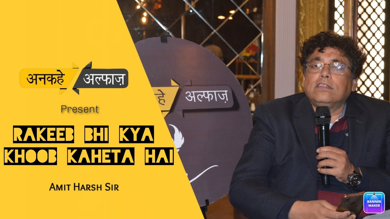 Rakeeb Bhi Kya Khoob By Amit Harsh Sir Present Open Rakeeb Bhi Kya Khoob By Amit Harsh Sir Present Open