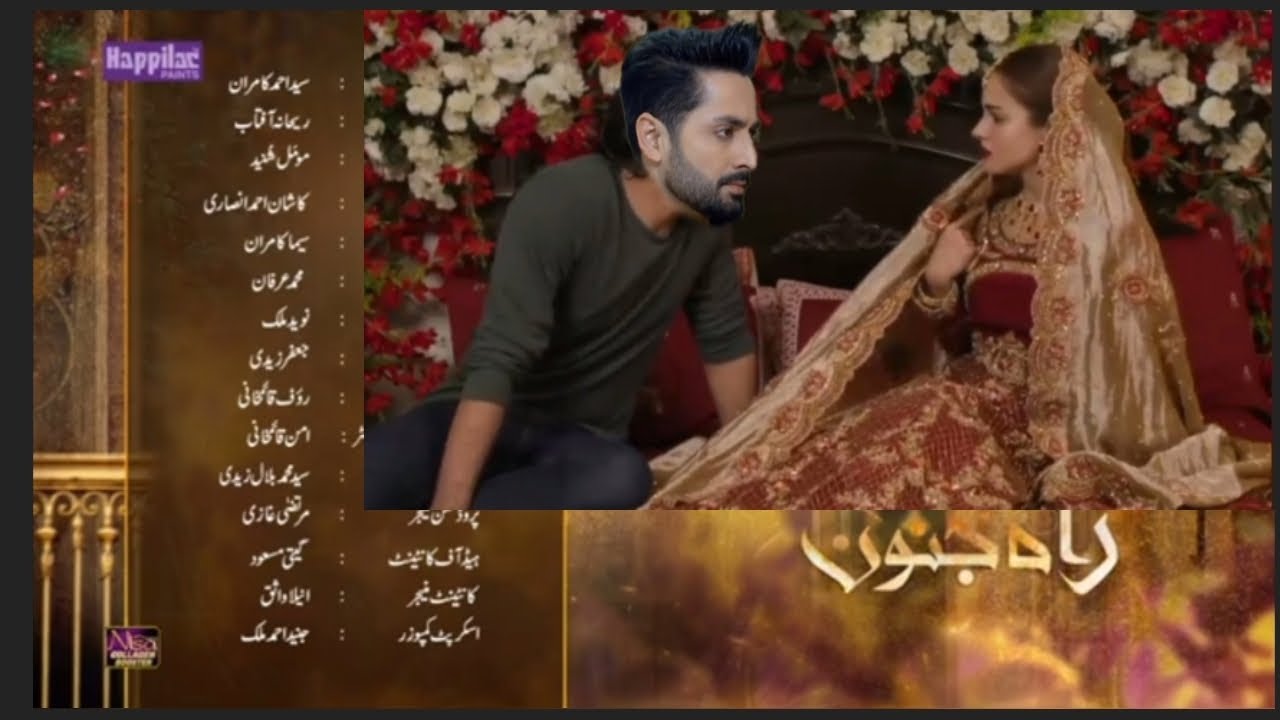 Rah e Junoon Episode 13 Teaser Review Rah e Junoon Episod 13 Promo |HUM ...